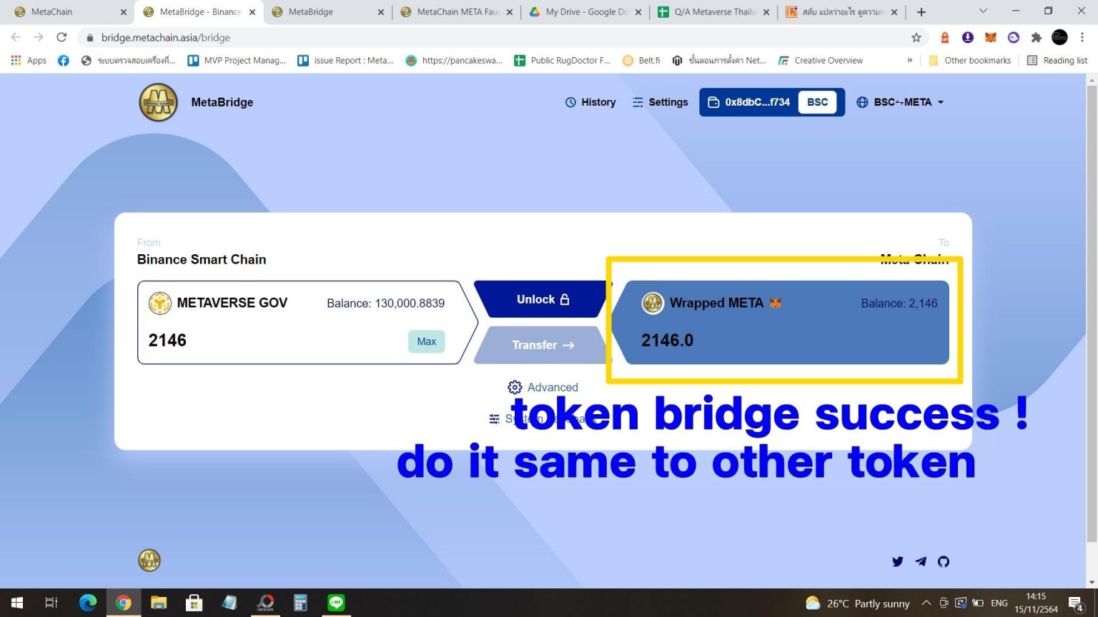 How to Bridge Token between BSC Meta Chain - METAVERSE THAILAND